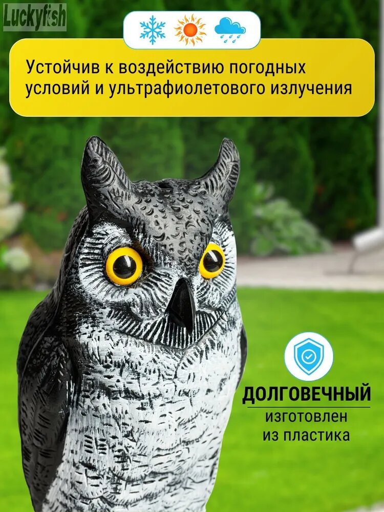Фигурка садовая — фото 1
