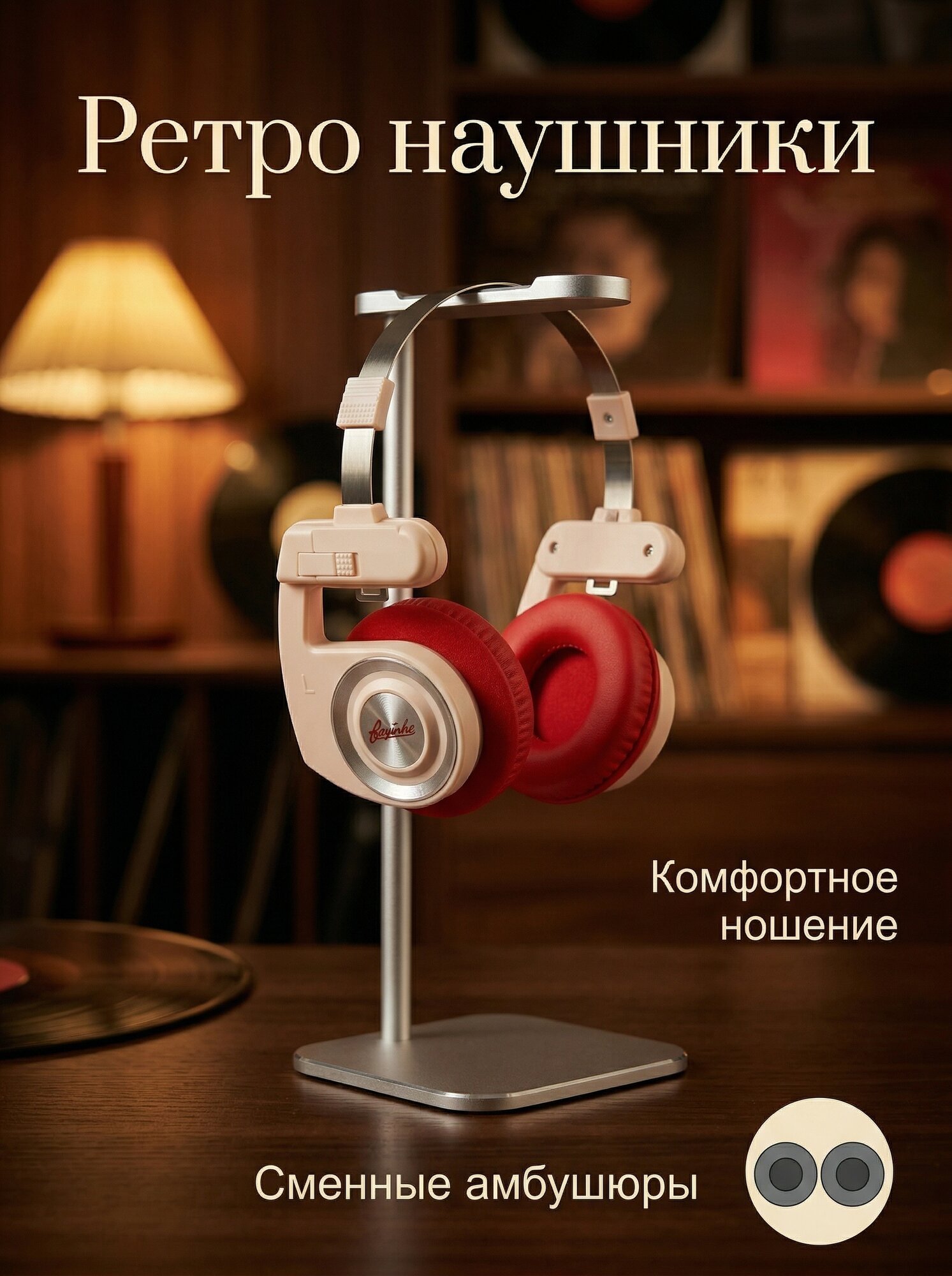 WhatPlus Retro Bluetooth 5.2 Классические открытые наушники HIFI для KOSS Porta Pro 123