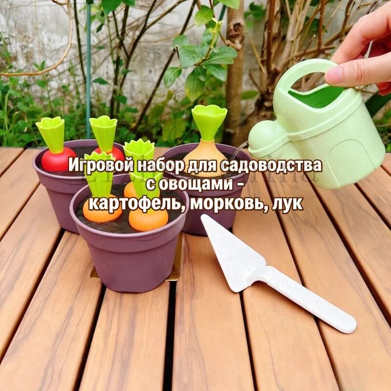 Набор для песочницы 14 штук
