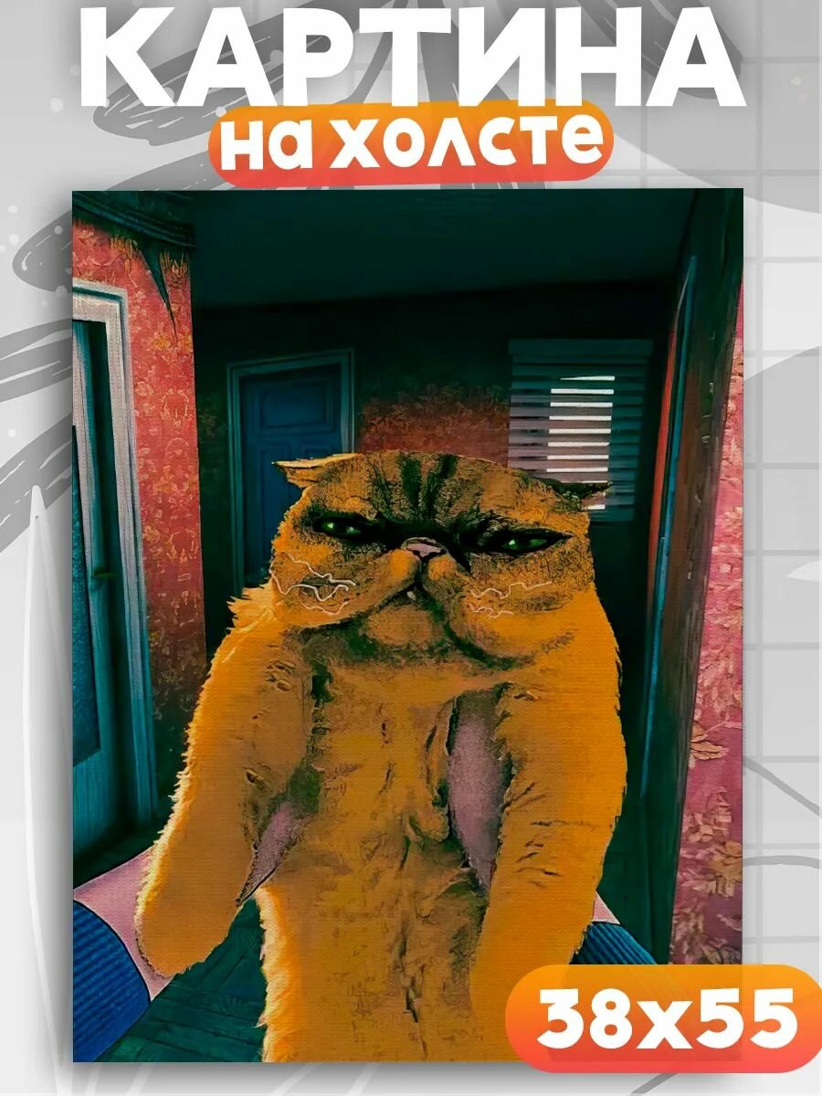 Картина на стену No im not a human, на подрамнике, 1шт, 55х38 размер.
