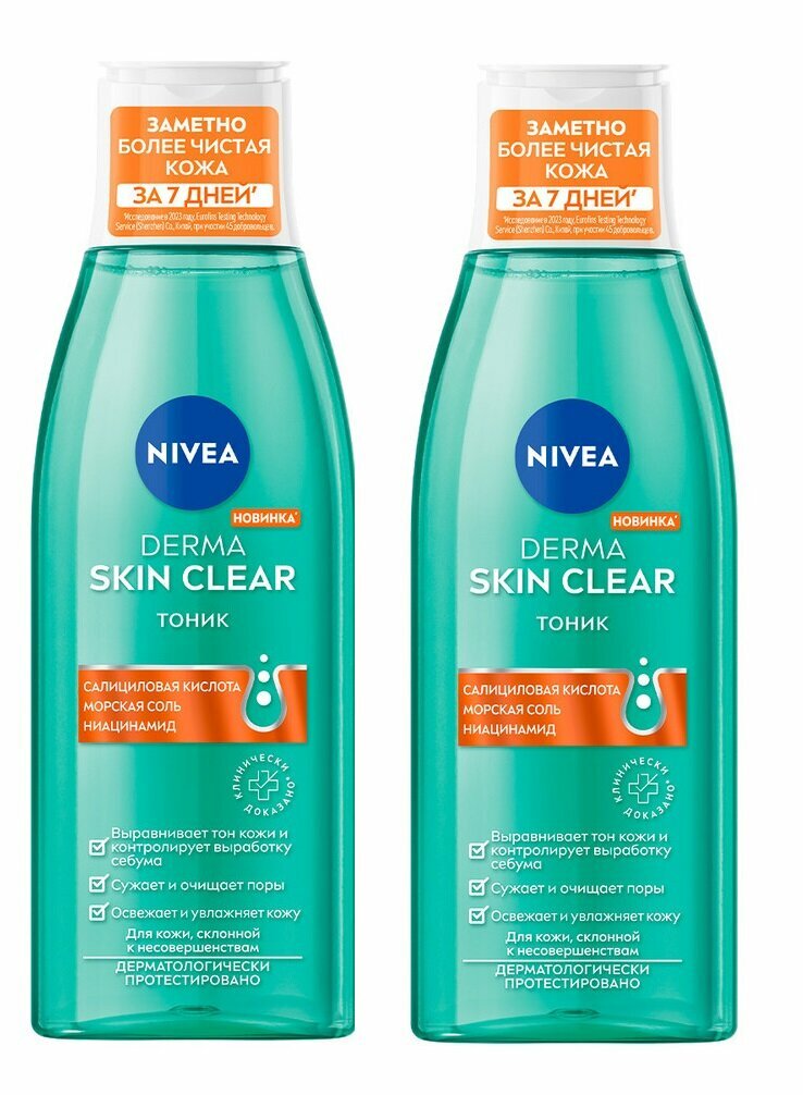 Тоник Nivea для лица Derma Skin Clear, 200мл 2шт