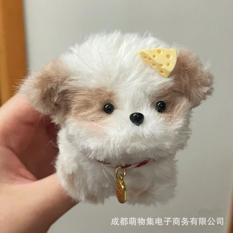 Набор для рукоделия DIY: Плюшевая собачка из трубочек и кроличьего пуха, готовый игрушечный плюш