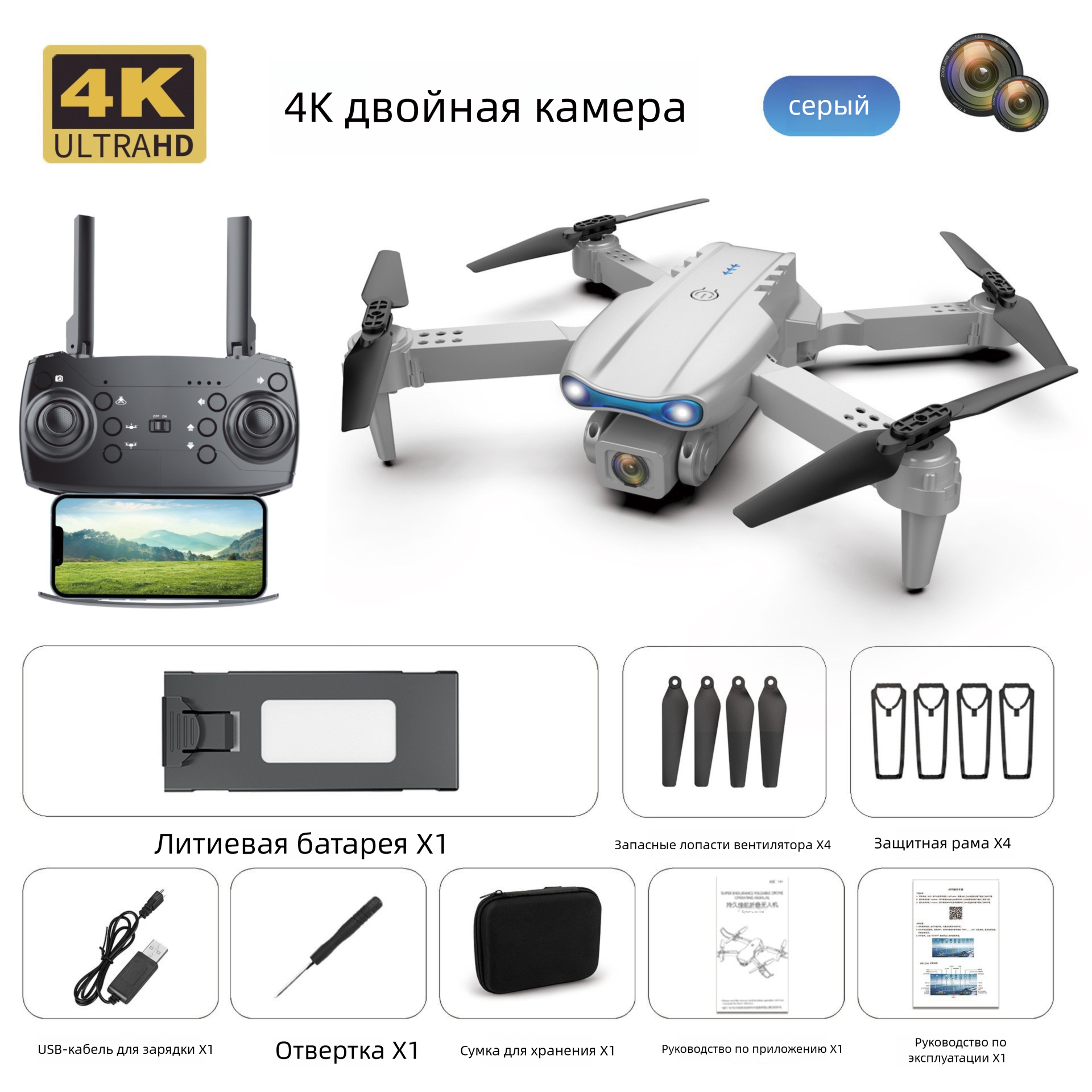 Дрон K3 для аэрофотосъемки, квадрокоптер, игрушечный самолет на дистанционном управлении, дрон E99 Pro для детей. Версия с двумя батареями*. Вдвое больше времени автономной работы (с сумкой для хранения).