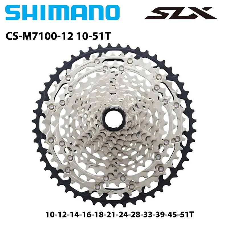 Кассета SHIMANO SLX CS-M7100 10-51T, 12-скоростная