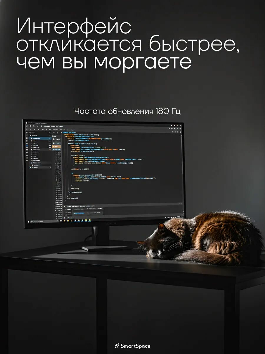 Монитор 27 дюймов — фото 1