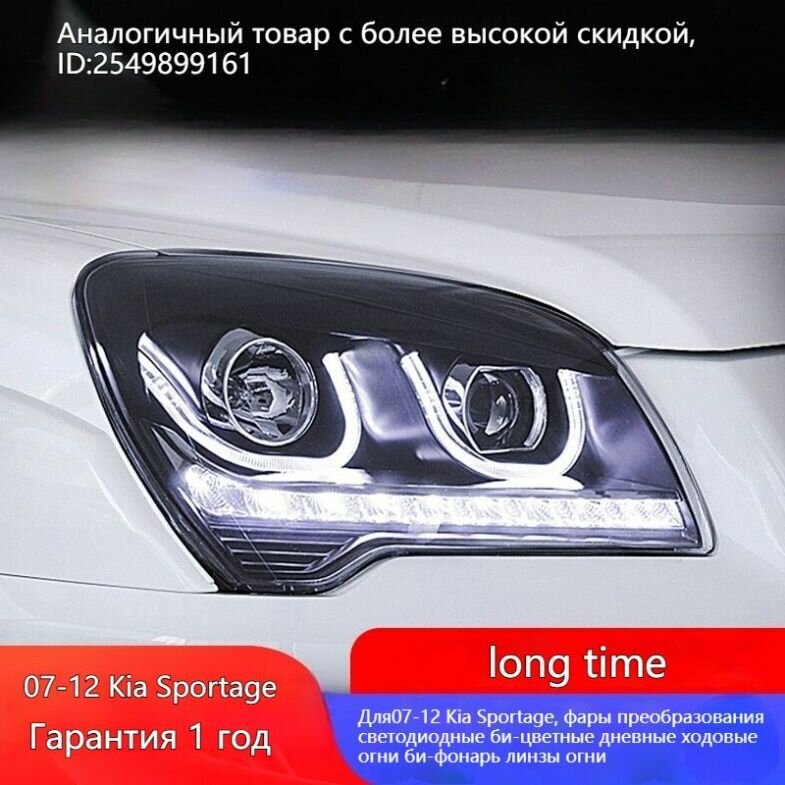 Фары автомобильные