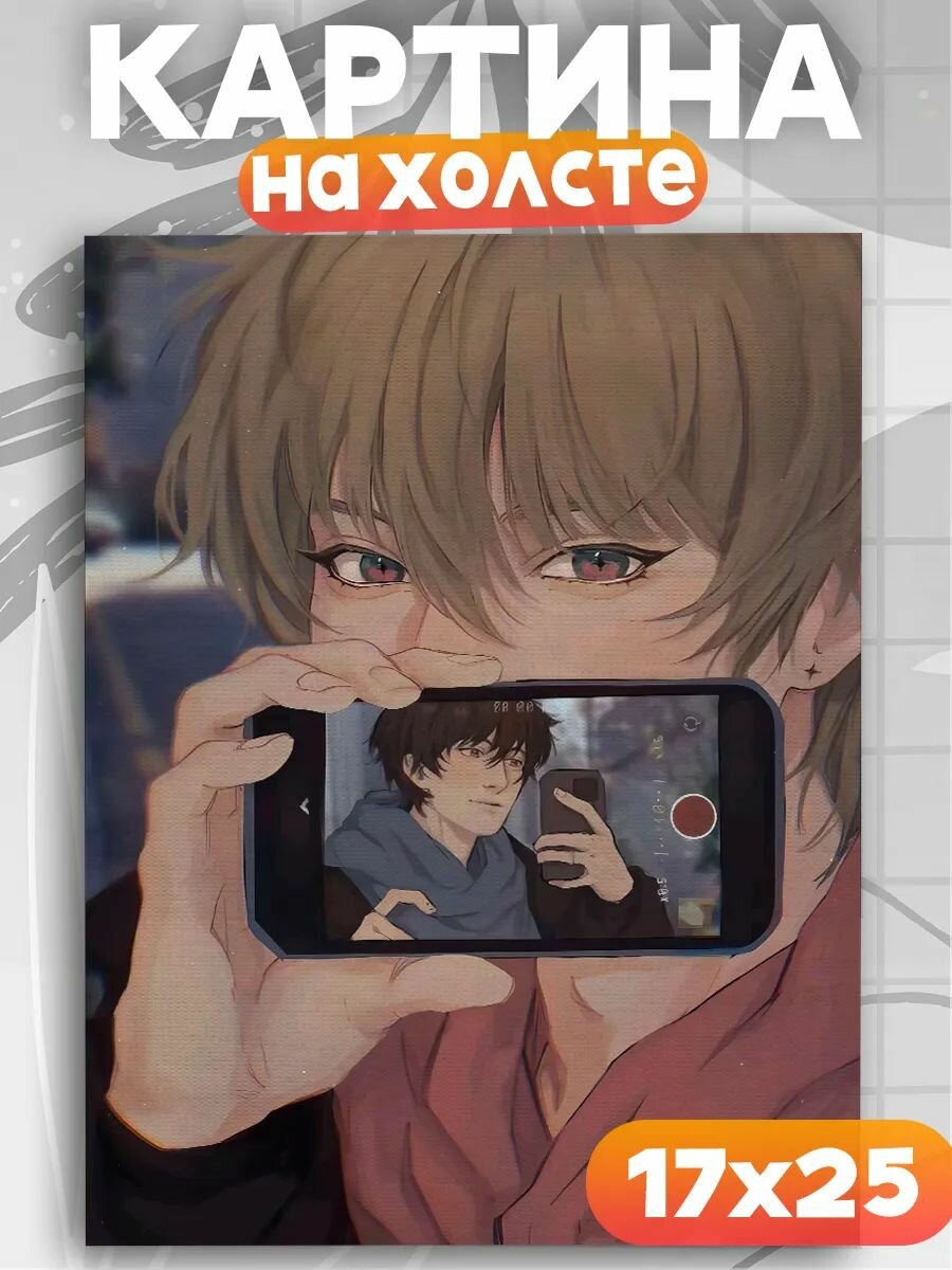 Картина на стену Облако манхва, на подрамнике, 1шт, 25х17 размер.