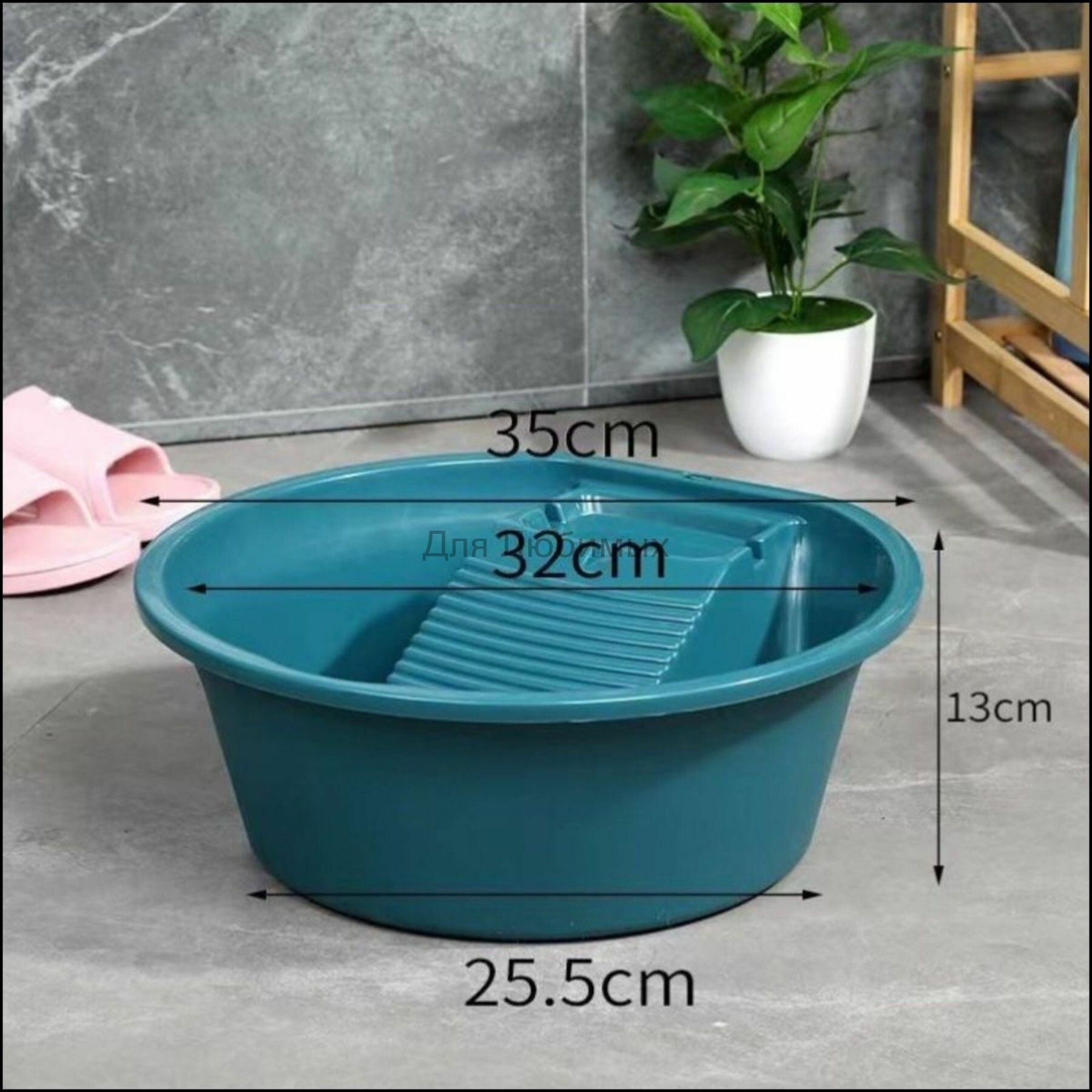 Универсальная стиральная доска для домашней стирки