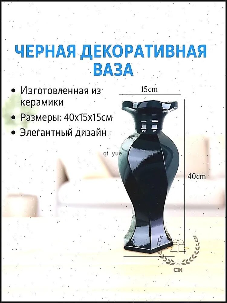 Ретро-американская керамическая ваза для кладбища из полимерного гранита, черная, Италия