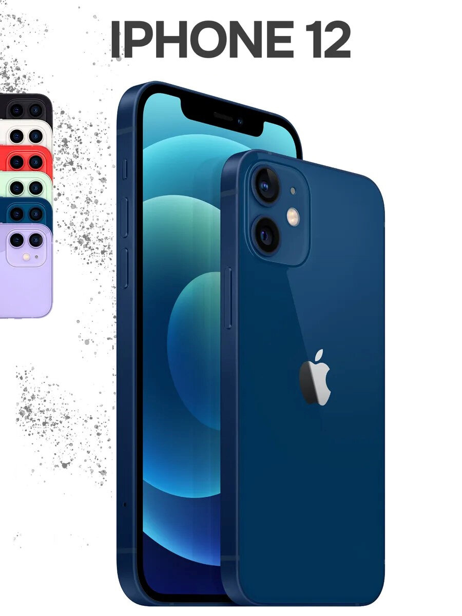 Смартфон Apple iPhone 12 128 ГБ, A14 Bionic , OLED Display , Dolby Vision Video, синий(Blue )