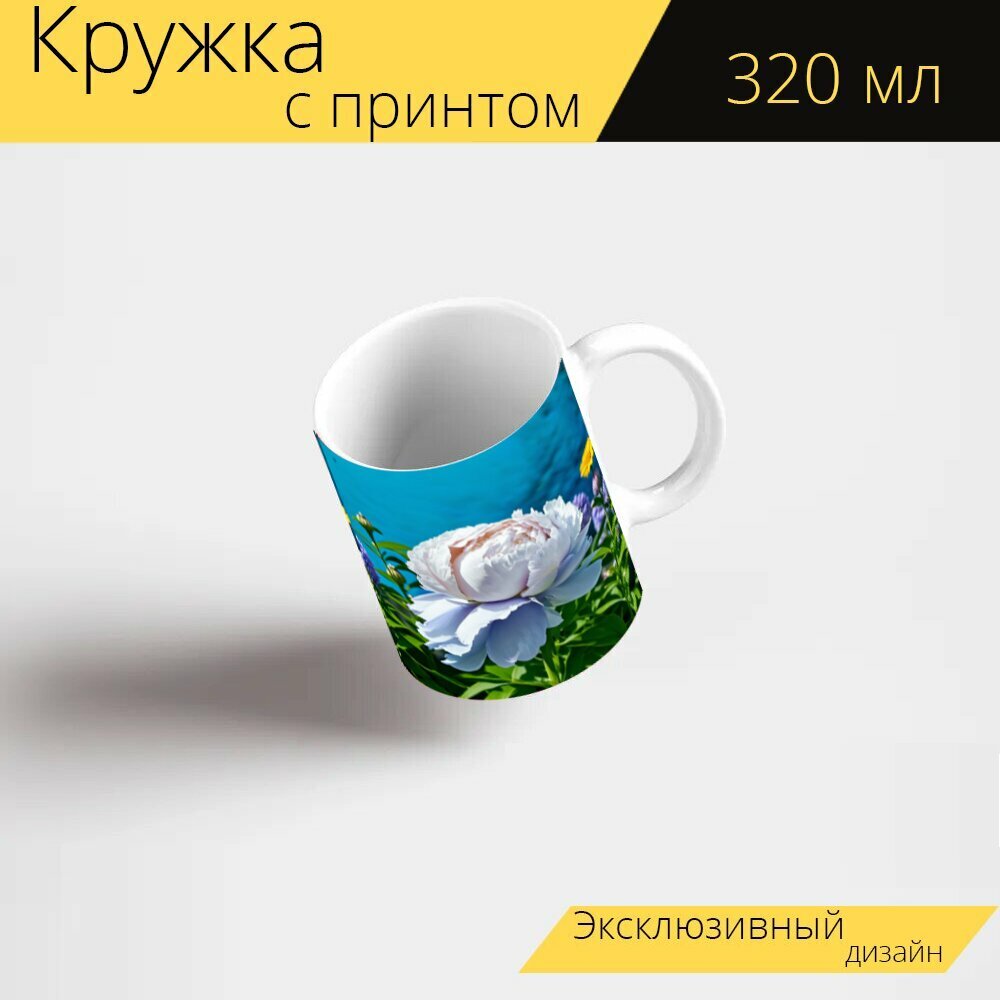 Кружка с рисунком, принтом "Пышный цветущий пион" 320 мл.