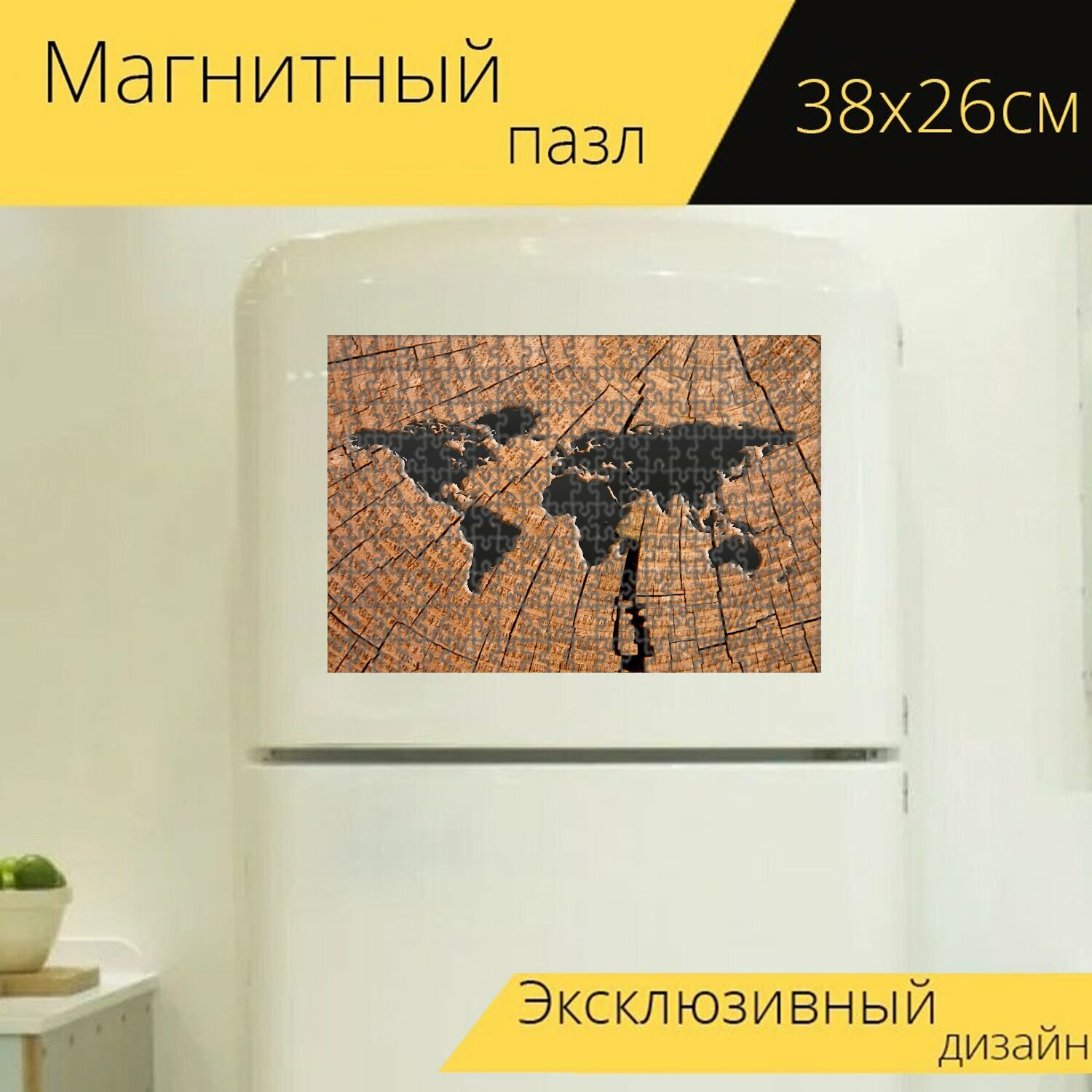 Магнитный пазл "Мир, карта, карта мира" для интерьера, 38х26 см.
