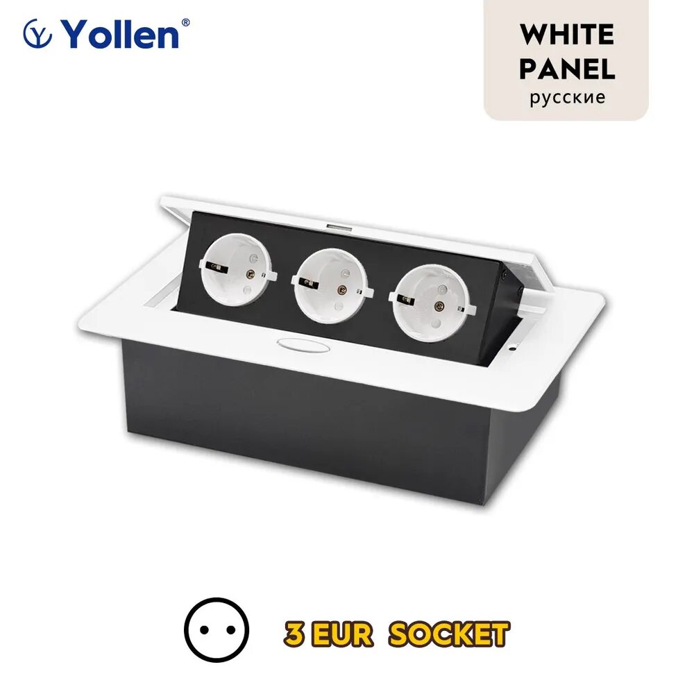 Выдвижная розетка в столешницу, горизонтальная, белый цвет 3EUR socket