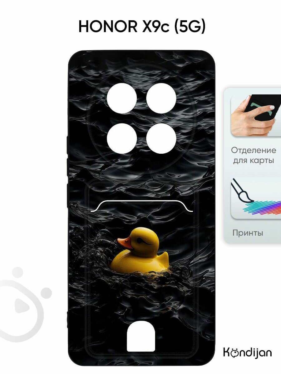 Чехол на Honor X9c 5G с карманом, покрытие soft-touch, с защитой камеры, черный с принтом утка море / Хонор Х9с