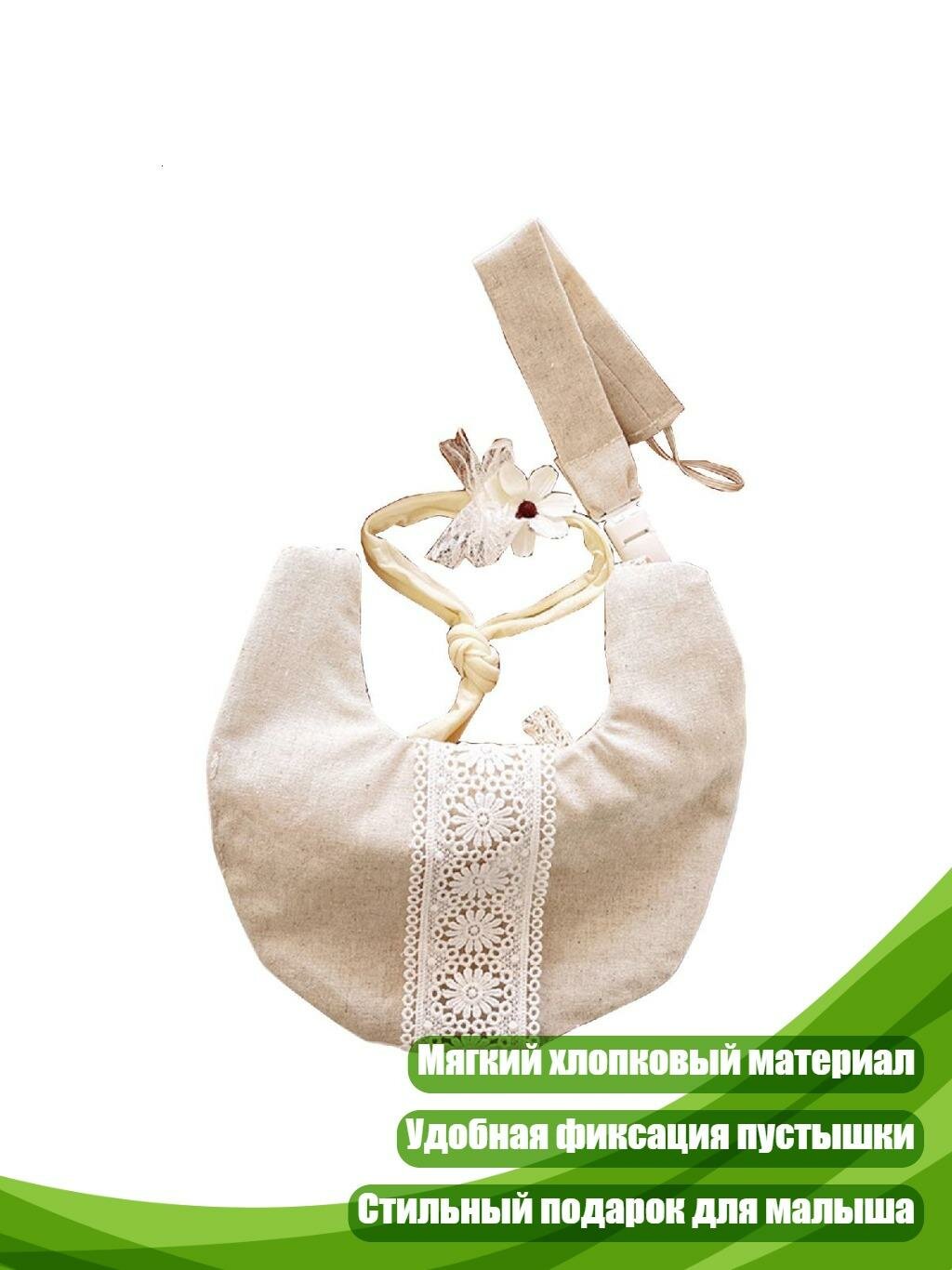 Детский нагрудный платок-бандана, Сплошной цвет