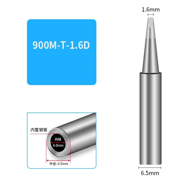 Сварочное жало 900M-T-1.6D