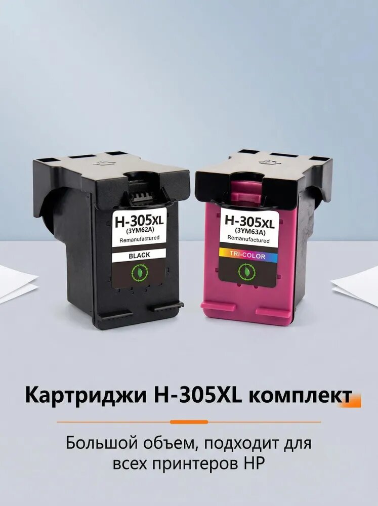 OGOUGUAN Комплект картриджей, совместимый, Набор CMYK, 2 шт