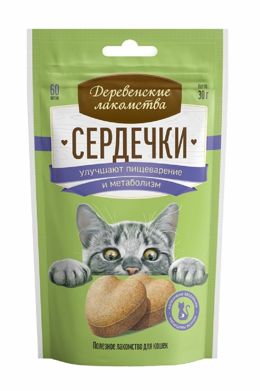 Деревенские лакомства для кошек Сердечки улучшают пищеварение и метаболизм 30г (6 штук)