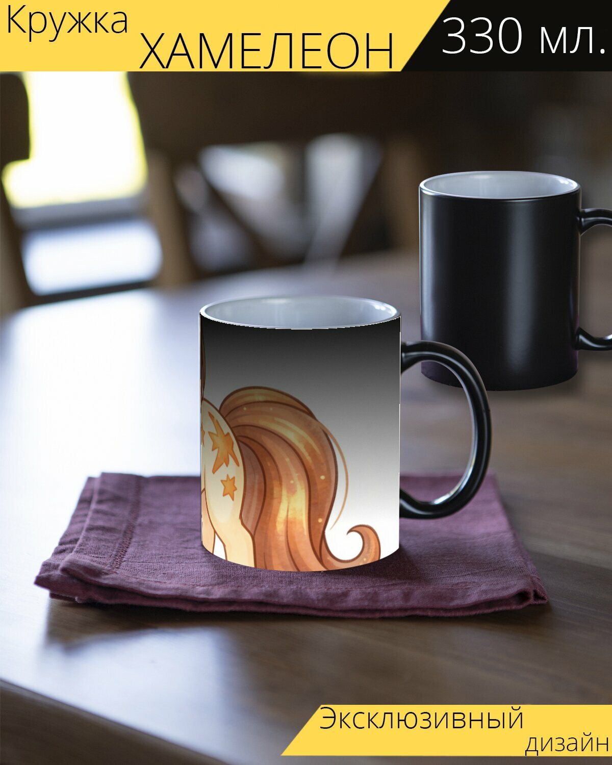 Кружка хамелеон с принтом "Милый пони с цветочным венком. Очаровательный мультяшный жеребёнок с длинной волнистой гривой, звёздочками на боку и нежным венком из ромашек." 330 мл.