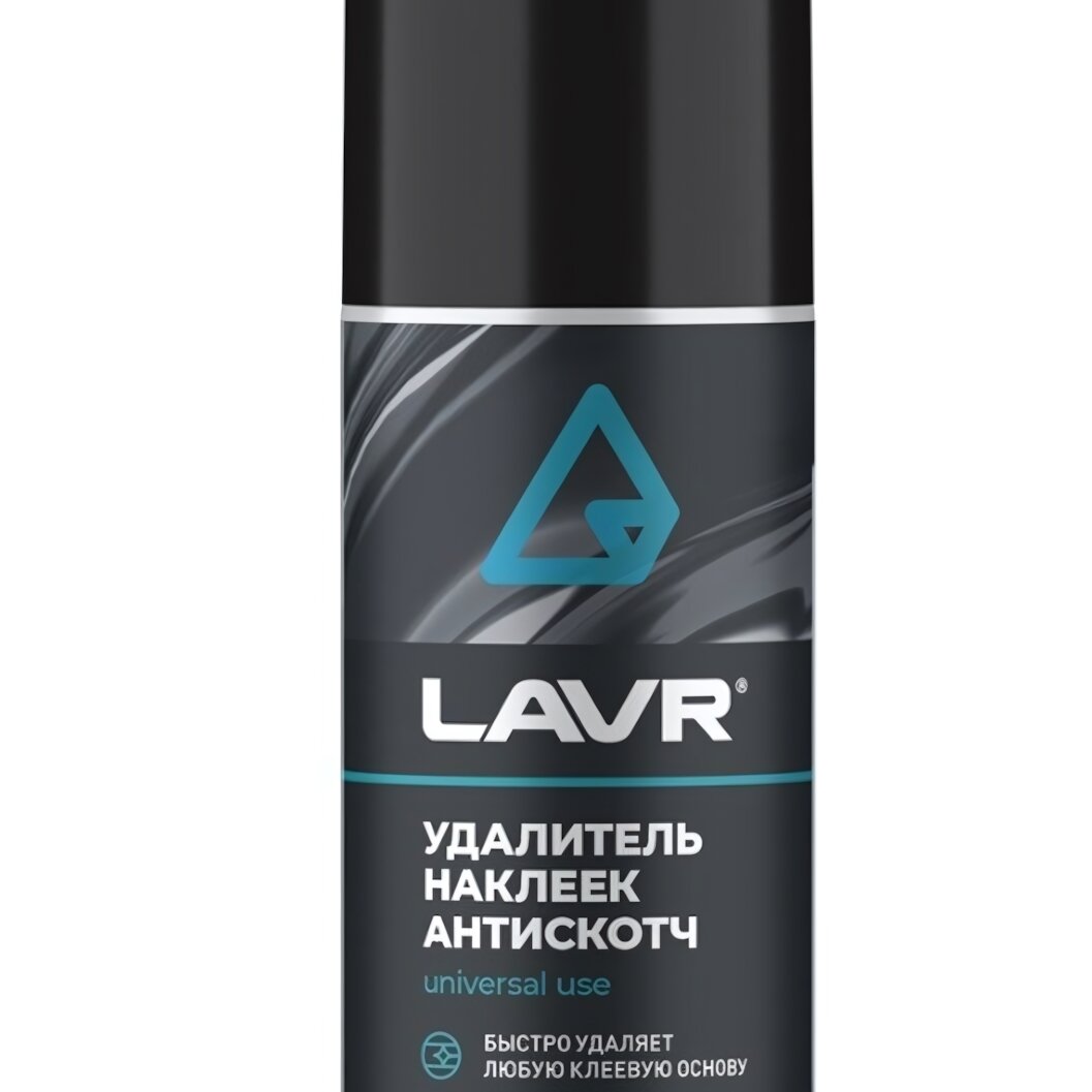 Удалитель наклеек LAVR Антискотч, 210 мл, безопасный для всех покрытий