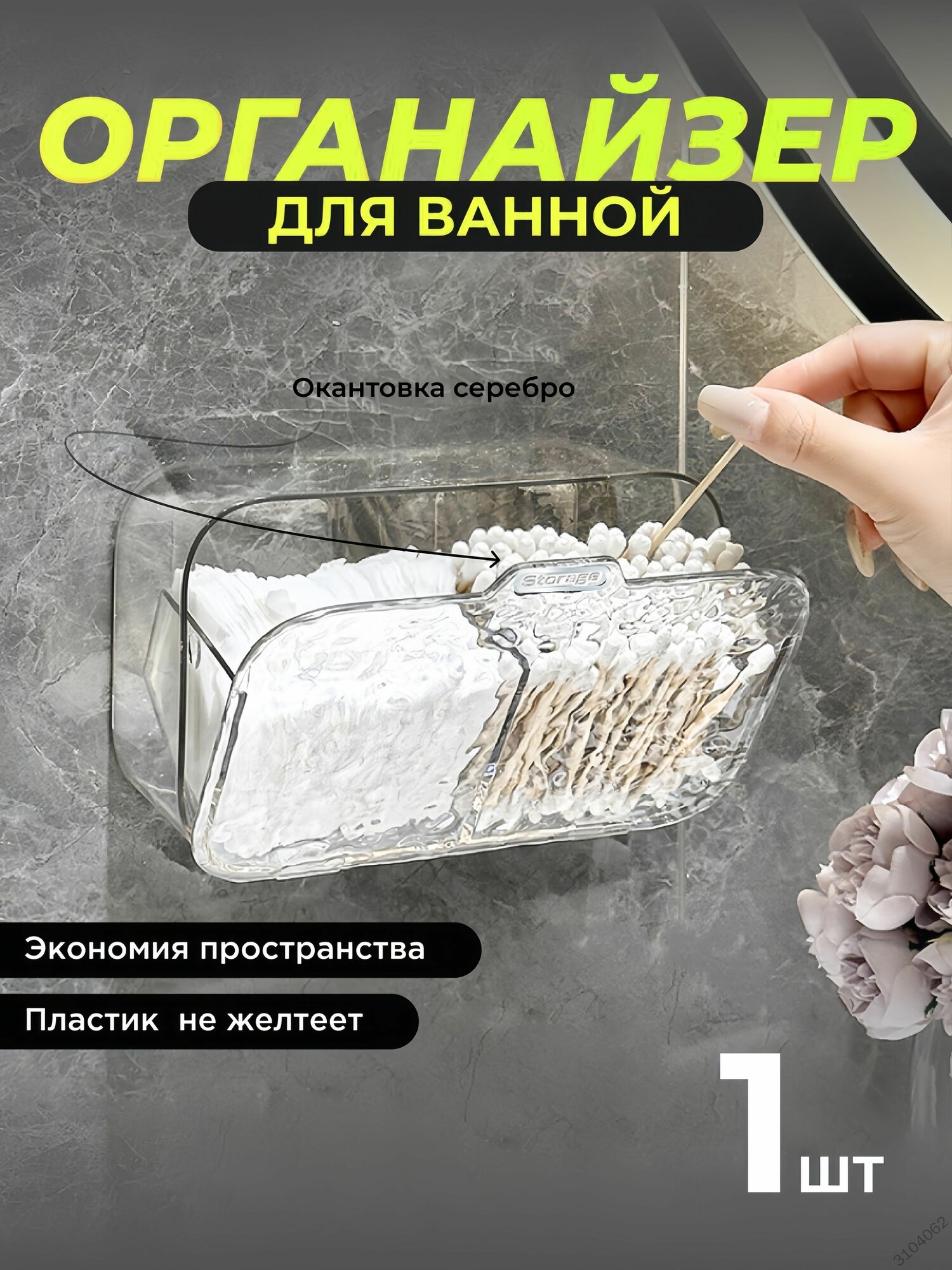 Полка