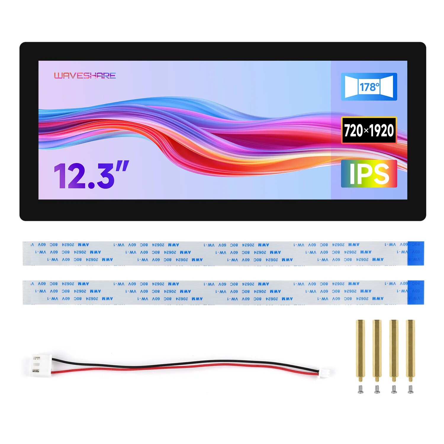 Waveshare 12.3-дюймовый сенсорный экран DSI