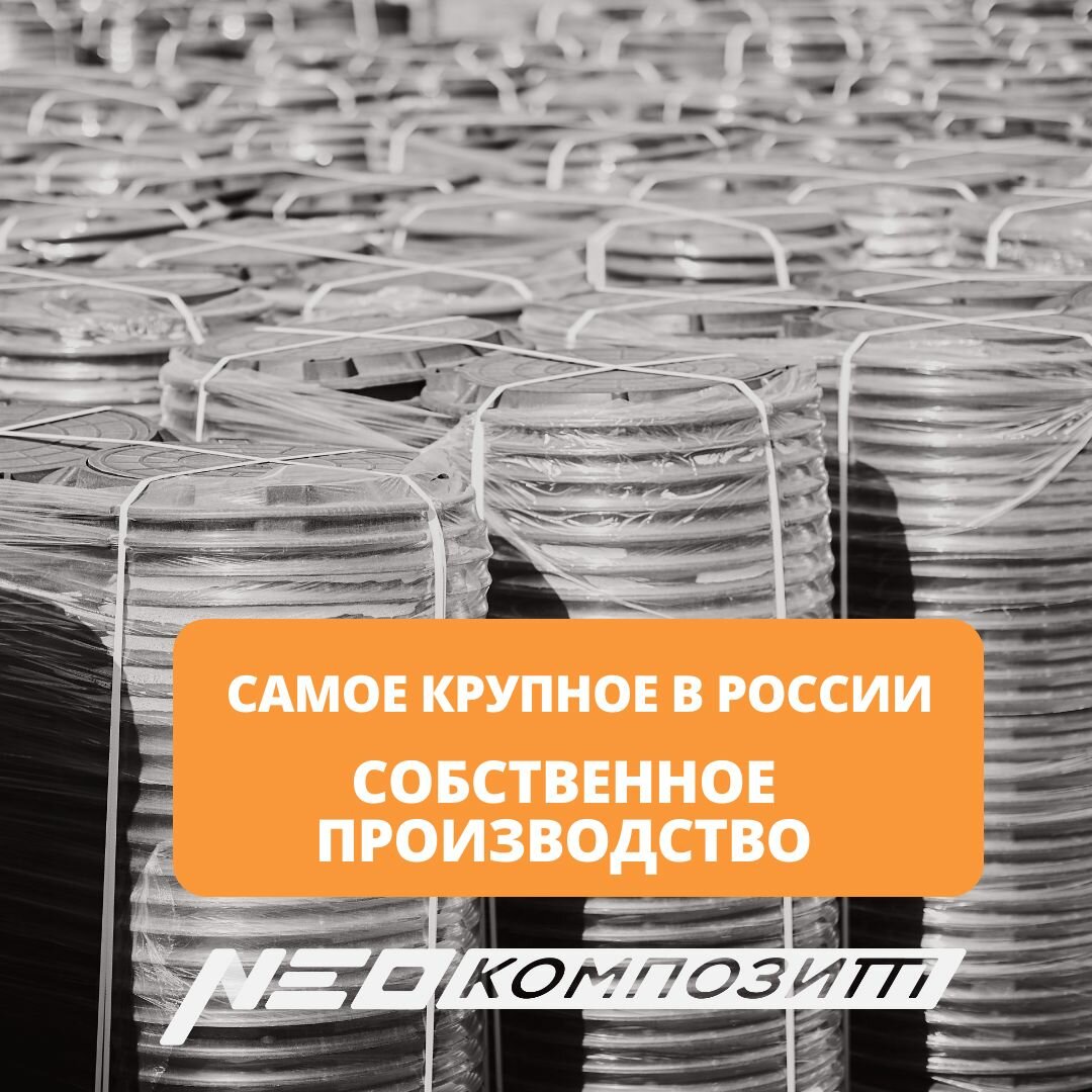 Люк канализационный полимерно-песчаный, люк садовый, 580-600 мм, до 1,5 т, черный