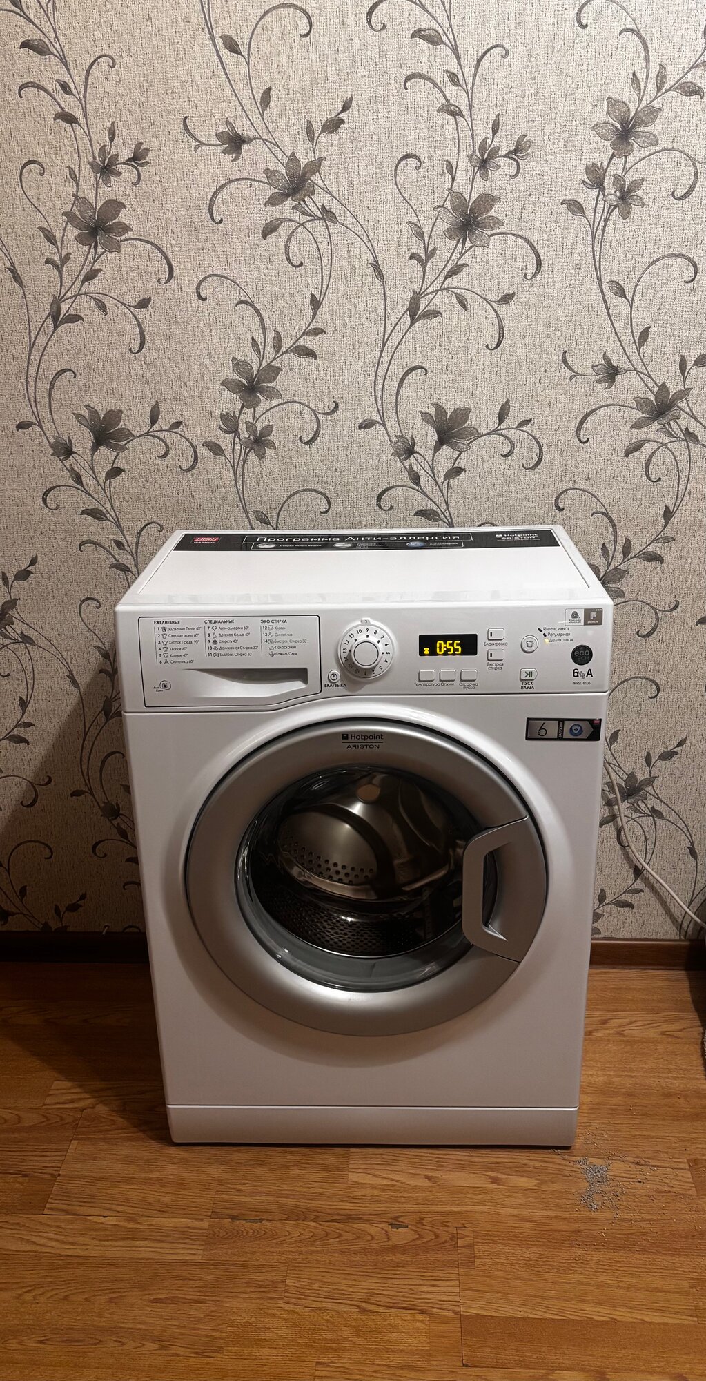 Стиральная машина Hotpoint-Ariston MVSC 6105 S