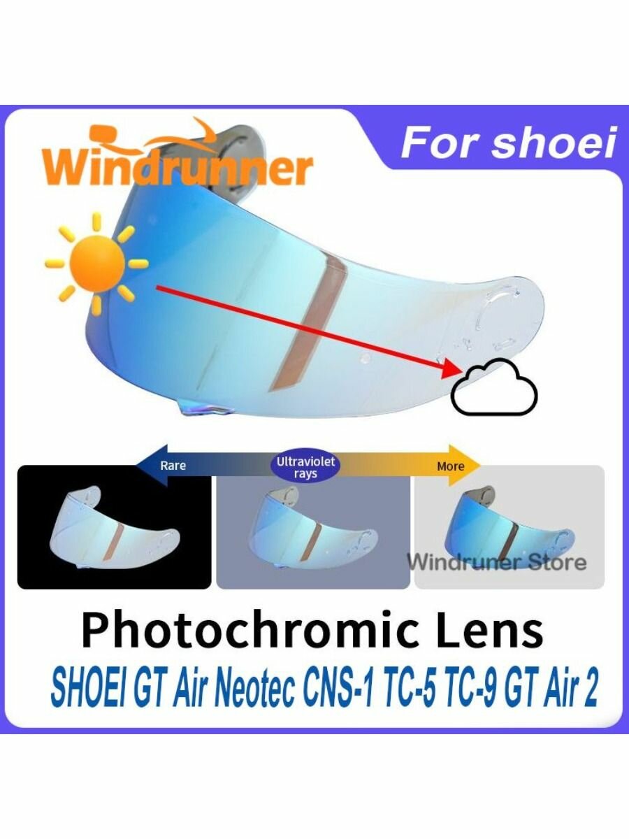 Фотохромный визор для шлемов SHOEI GT-Air, GT Air 2, Neotec, CNS-1, TC-5, TC-9 — сменный козырек
