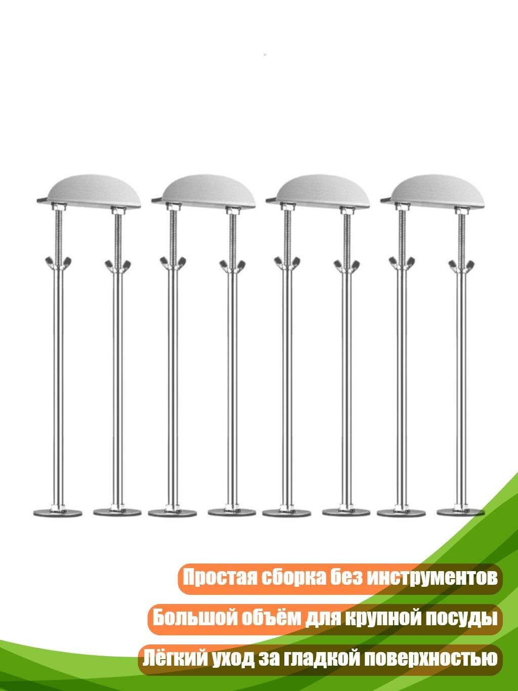 Кронштейны для мойки под столешницу, C