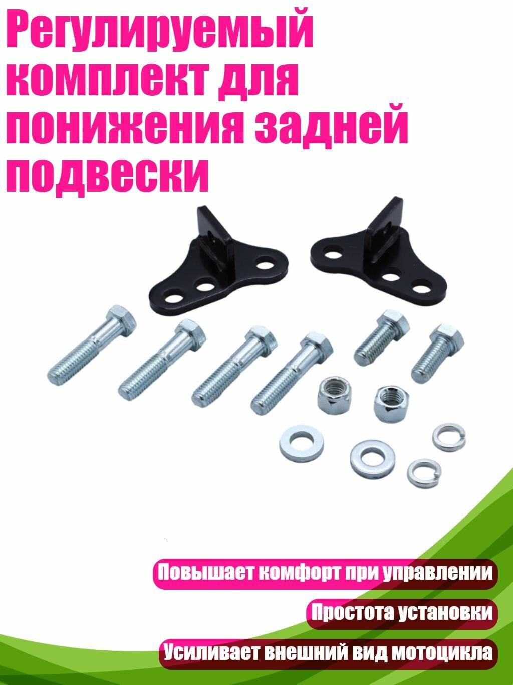 Рама для мототехники