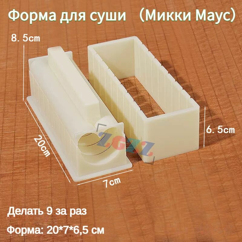 Циновка для роллов и суши