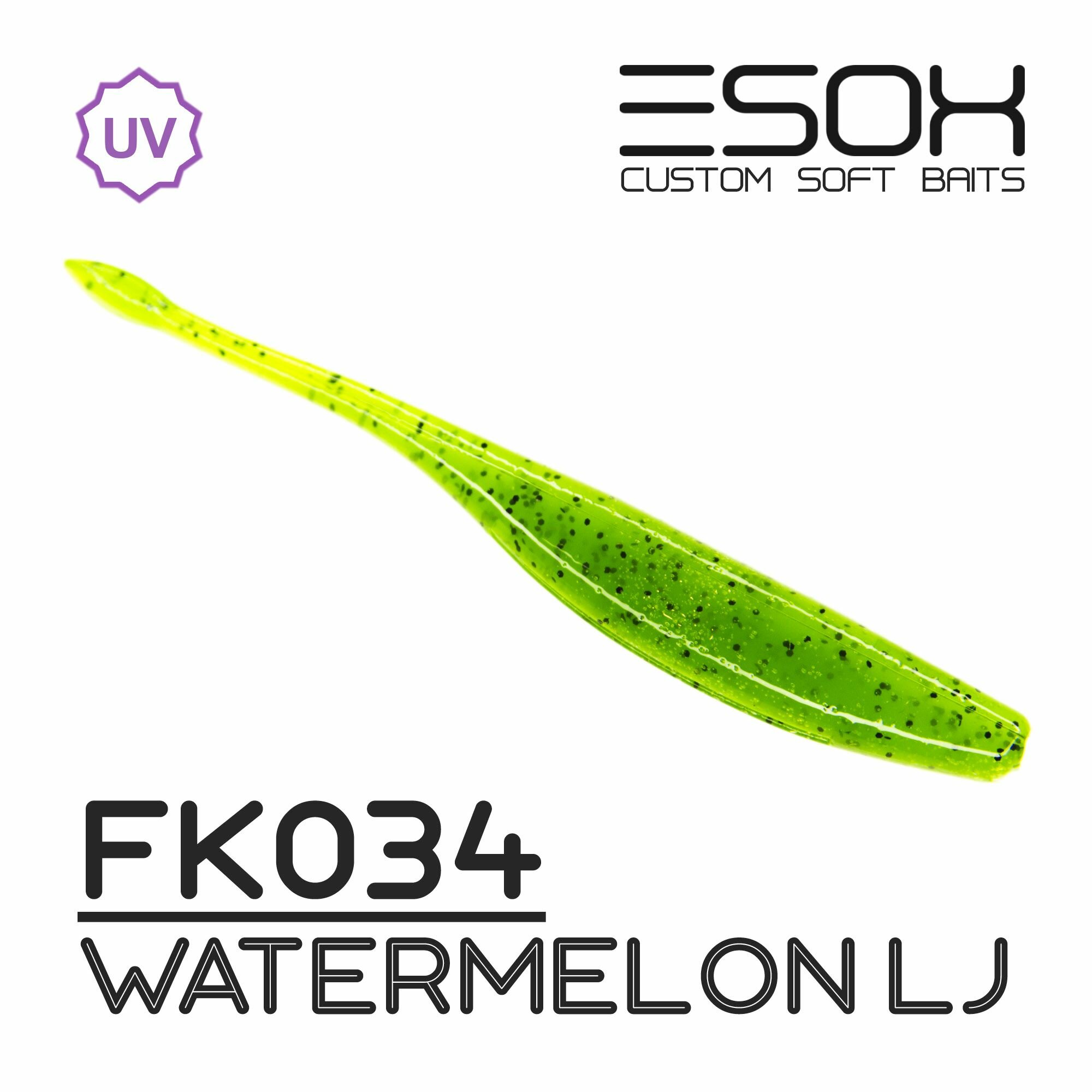 ESOX Wacky Slug 3.8"(96мм) 5шт / Мягкая приманка для рыбалки