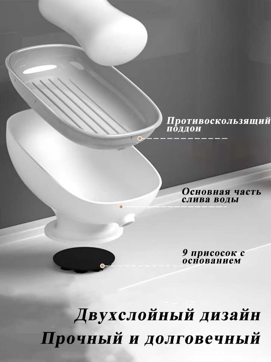 Мыльница — фото 1