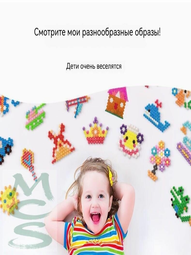 Мозаика — фото 1
