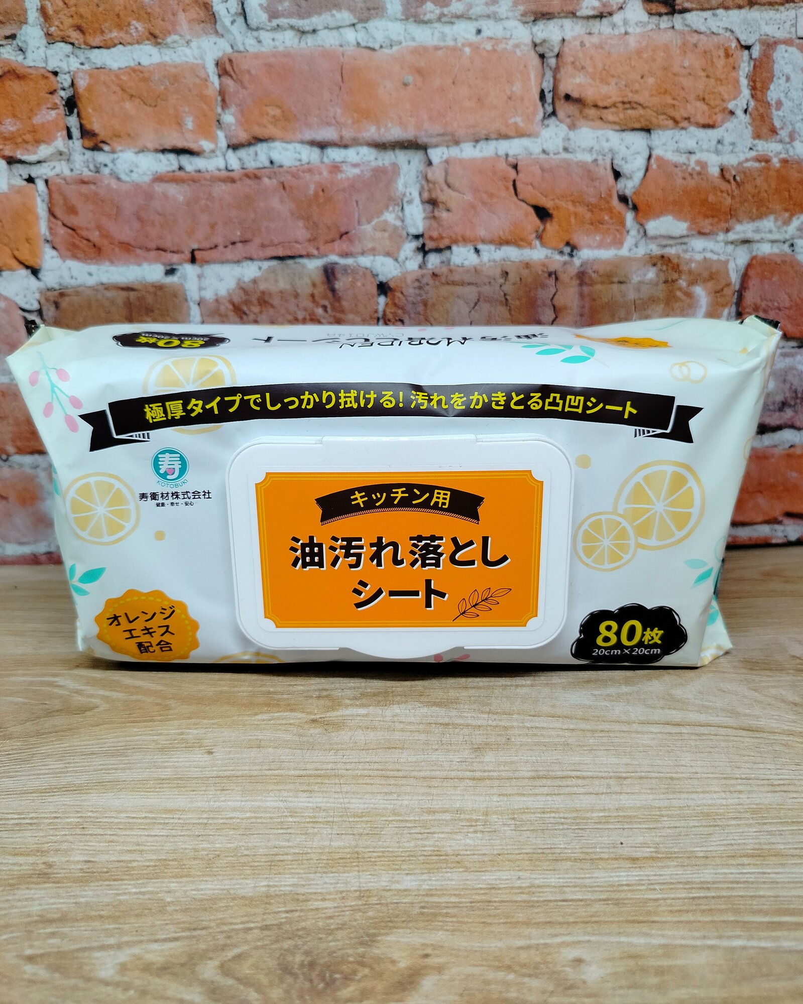 Moriden Kitchen Grease-Removing Wipes Кухонные влажные салфетки для удаления жирных пятен 20*20 см с ароматом апельсина 80 шт