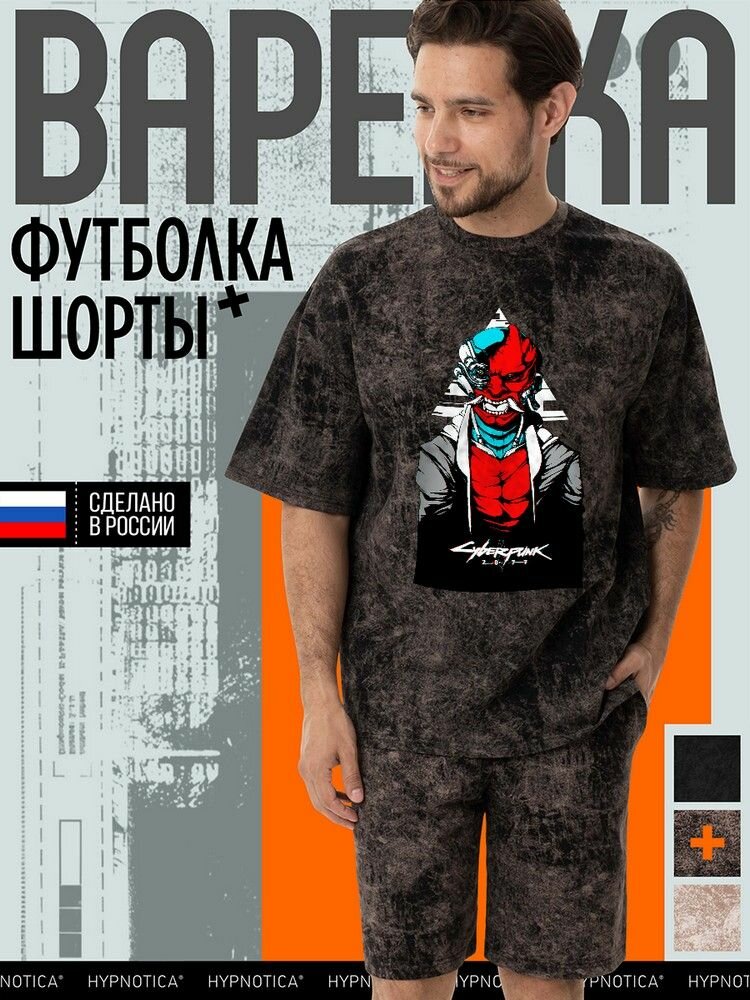 Комплект одежды Комплект варёнка