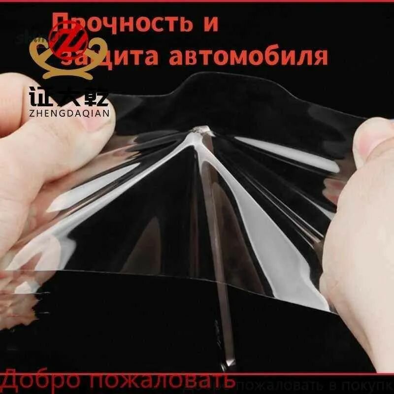 Пленка автомобильная антигравийная 5 мх5 см