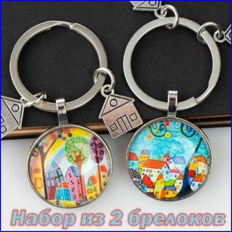 Брелок