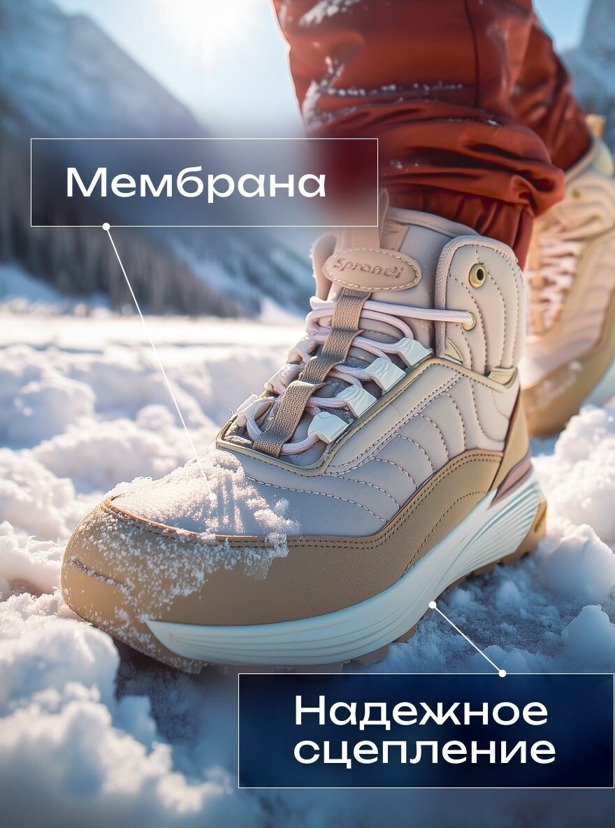 Ботинки для парусного спорта
