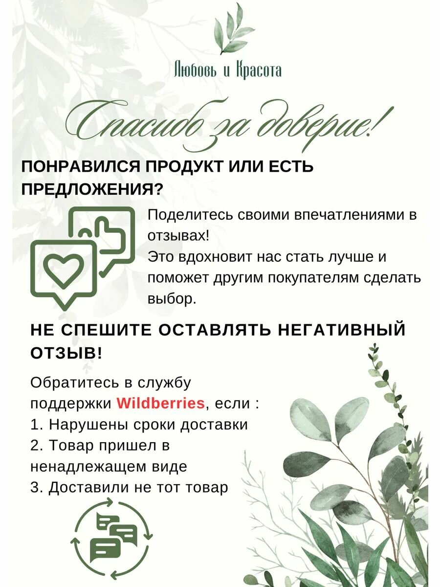 Эфирное масло, 60 мл — фото 1
