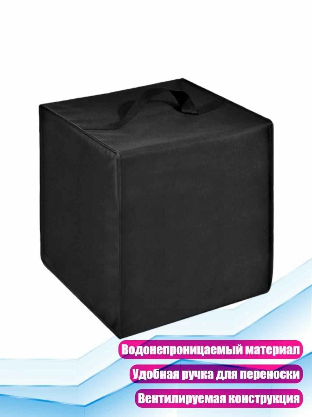 Защитный чехол для оксфордов