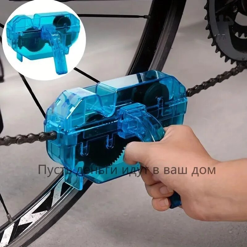 Портативный очиститель велосипедной цепи для MTB/шоссе: многоразовый комплект с щеткой и скребком. Универсальный износостойкий набор для чистки велосипеда