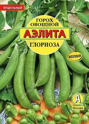Семена Горох "Глориоза" среднеспелый "Аэлита"