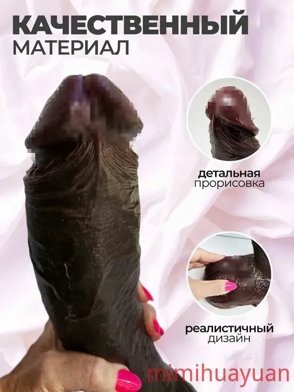 Фаллоимитатор, 42.2см — фото 1