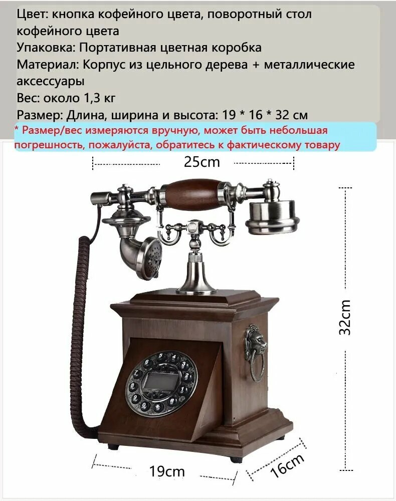 Ретро-телефон дисковый — фото 1