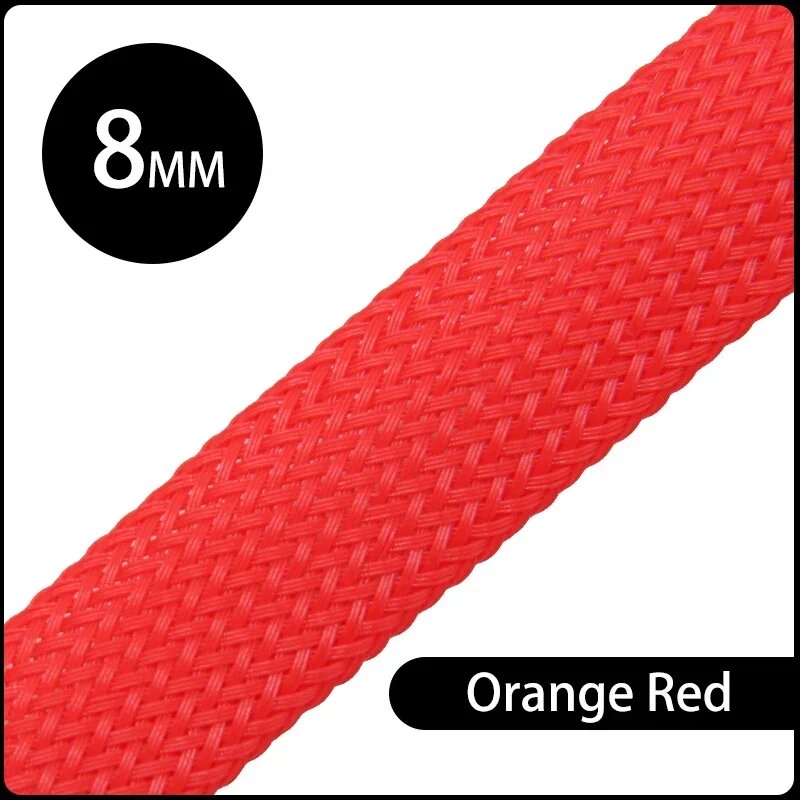 Плетеная втулка 8 мм, Orange Red, 2 метра