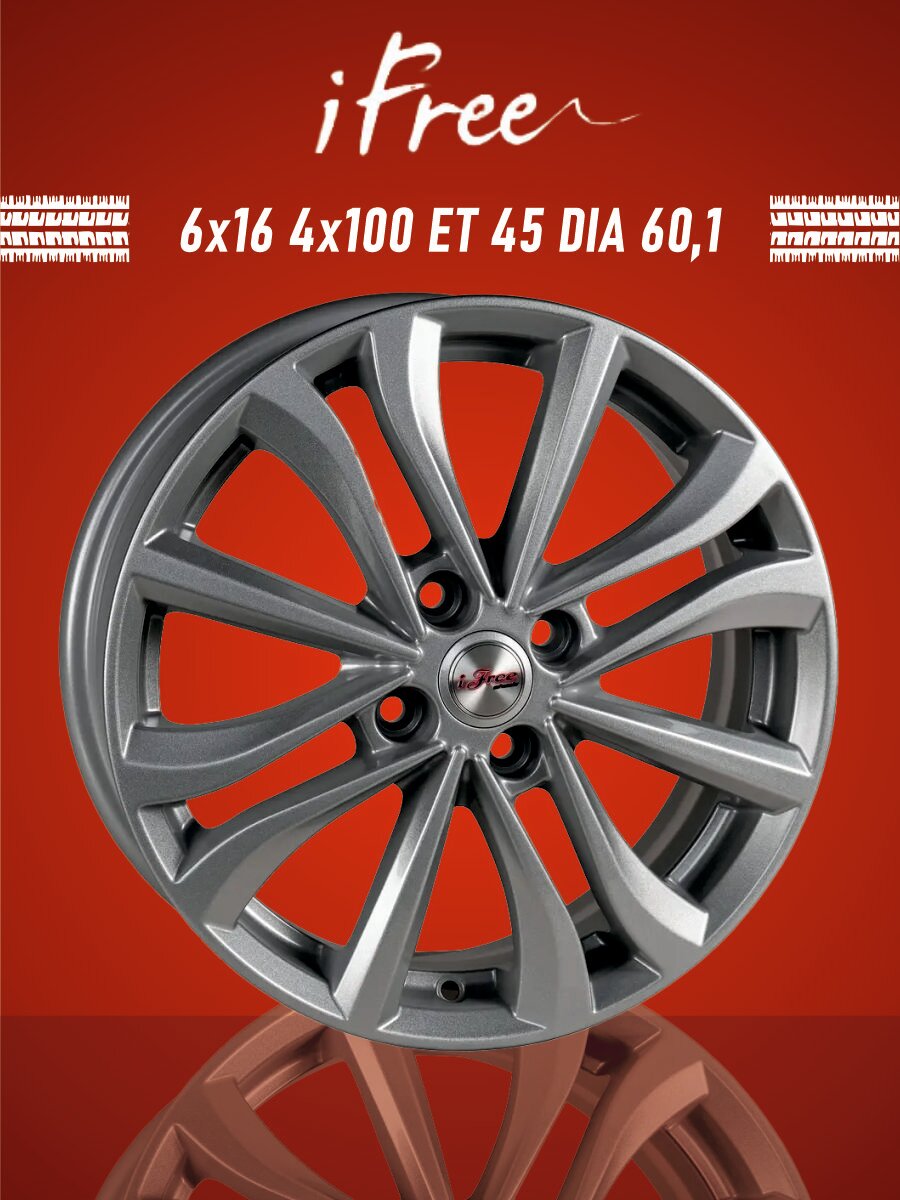 Диск автомобильный iFree Панган 6x16 4x100 ET45 60,1 Нео-классик