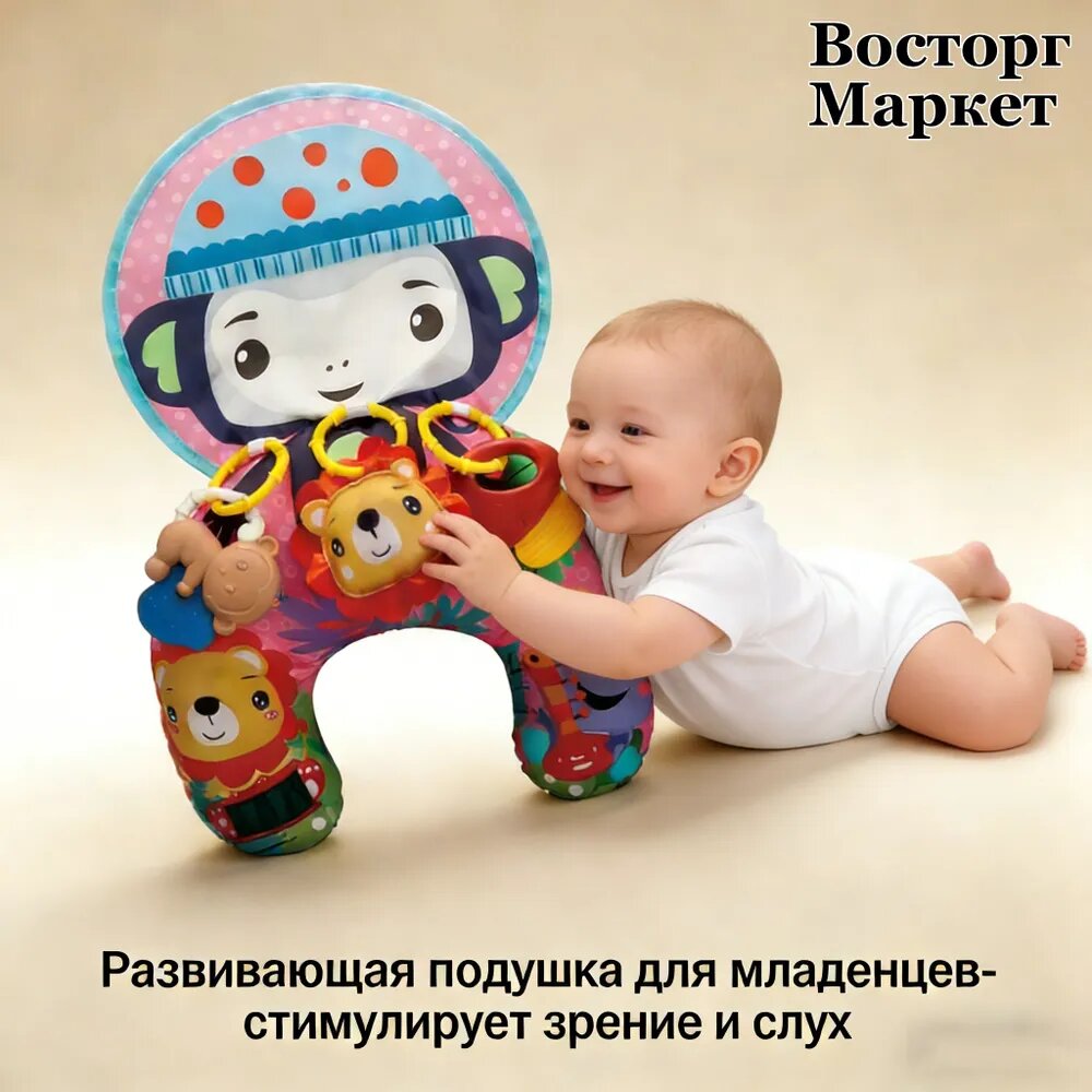 Подушка для раннего развития ребенка с игрушками и звуковыми эффектами, подходит для обучения ребенка поднимать голову в положении лежа, подходит в качестве подарка