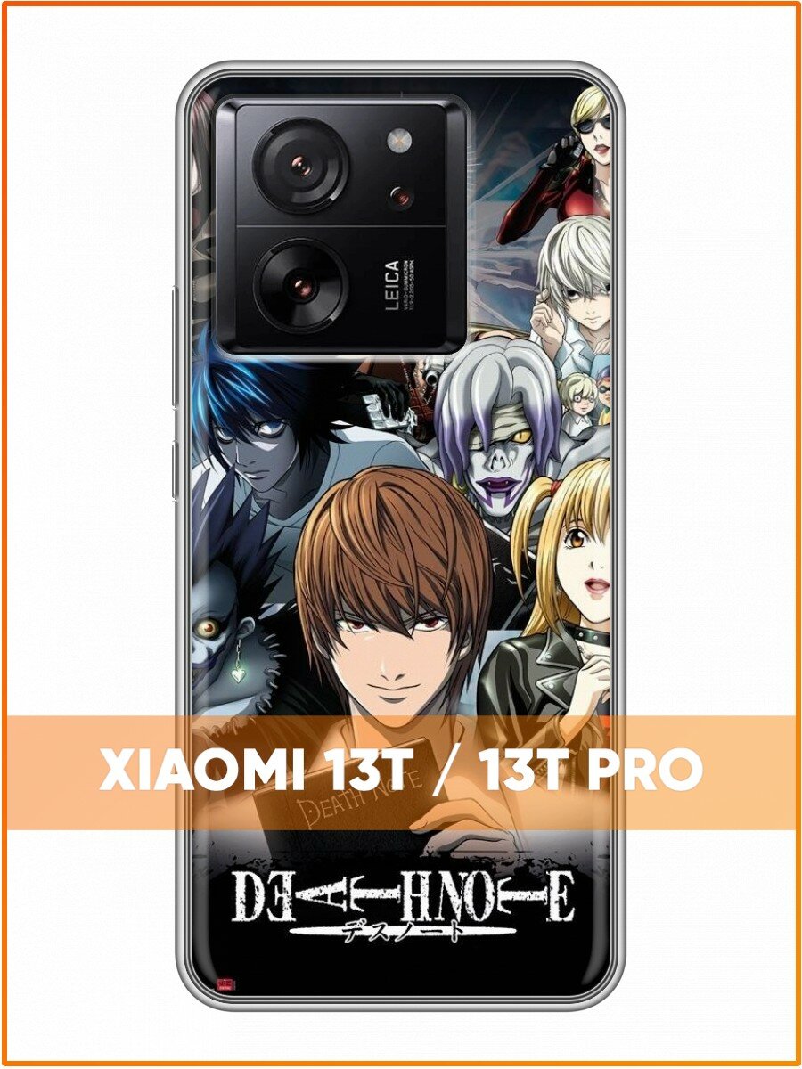 Чехол для Xiaomi 13T с принтом Аниме Тетрадь Смерти (Сяоми 13Т)